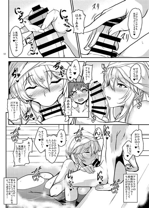 となりの乳王さま六幕 Page 12 IMHentai