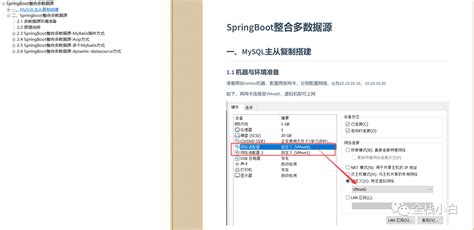 springboot集成多数据源的几种方式 springboot实现多数据源 csdn博客