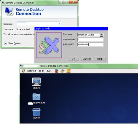windows和linux实现远程桌面连接的方法 服务器 亿速云