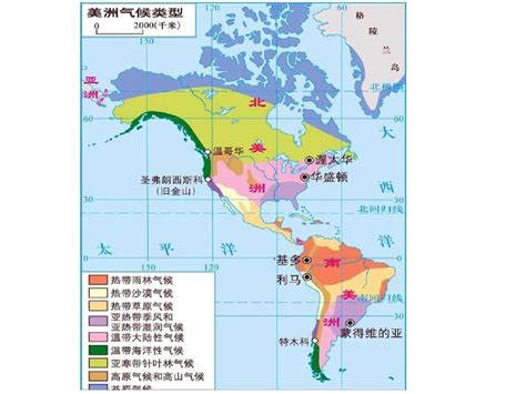 美洲气候类型分布图 图库 五毛网
