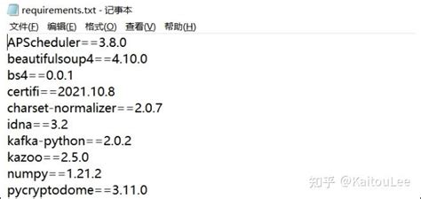 超详细！python中 pip 常用命令 知乎