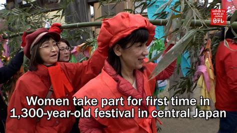 Women Take Part For First Time In Traditional Naked Festival In Central