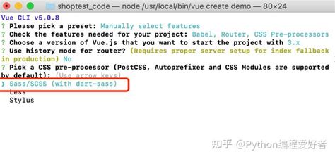 如何创建一个vue3项目 知乎