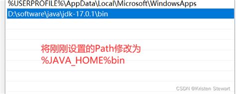 java——jdk安装后path和java home环境变量 jdk home csdn博客