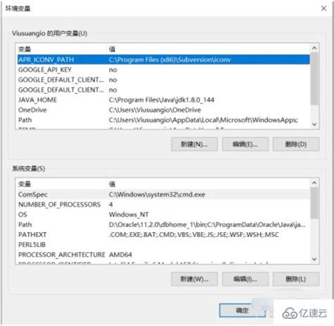 win10配置python环境变量的方法 编程语言 亿速云