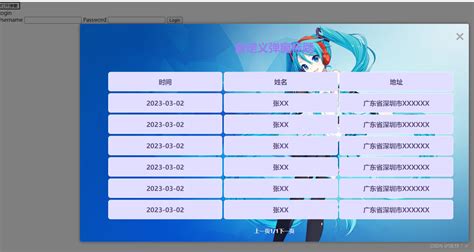 html js实现自定义弹窗 html自定义弹框 csdn博客