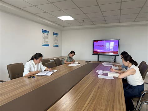 支部党建机关党总支第五党支部召开学习贯彻习近平新时代中国特色社会主义思想主题教育专题组织生活会 苏州农业职业技术学院纪委监察室