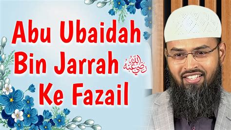 Abu Ubaidah Bin Jarrah RA Ke Fazail By AdvFaizSyedOfficial YouTube