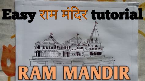 How To Draw Lord RAM MANDIR Ayodhya RAM MANDIR Tutorial Easy Step By