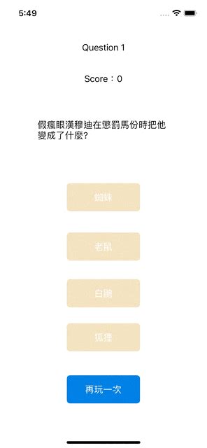 選擇題 app 彼得潘的 swift ios app 開發教室 medium