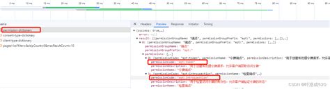 js数据操作——根据tree树形结构数据查找value对应的label值——js基础积累 根据级联组件的value去获取label js csdn博客