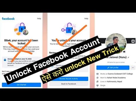 How To Unlock Facebook Locked Account Without Identity Your Account