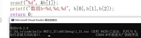 c语言中scanf函数中参数传递与返回值 c语言scanf传参 csdn博客