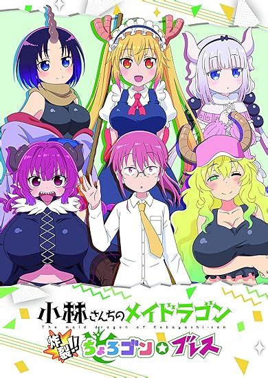 37割引まとめ買いでお得 小林さんちのメイドラゴン シリーズ30巻セット 青年漫画 漫画 OTA ON ARENA NE JP