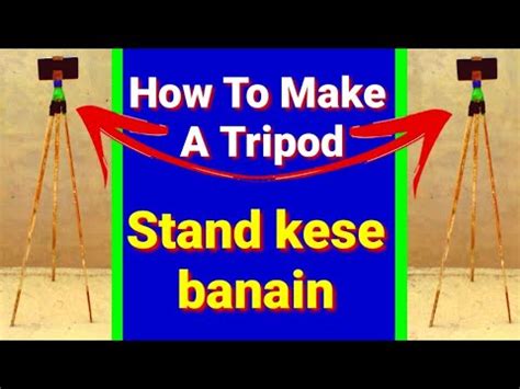 How To Make Tripod At Home Tripod Kaise Banaye Tripod Banany Ka