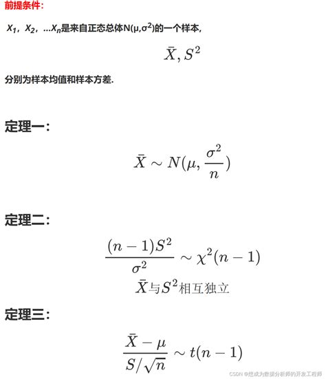 4 抽样分布的概念与python实现抽样 csdn博客