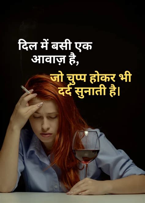 105 Emotional Sad Shayari in Hindi शयर हद म