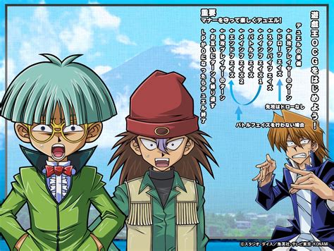 Yu Gi Oh Duel Monsters Image By Konami Zerochan Anime Image