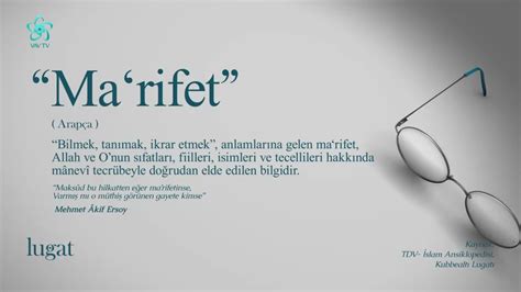 Ma Rifet Ne Demek Lugat YouTube