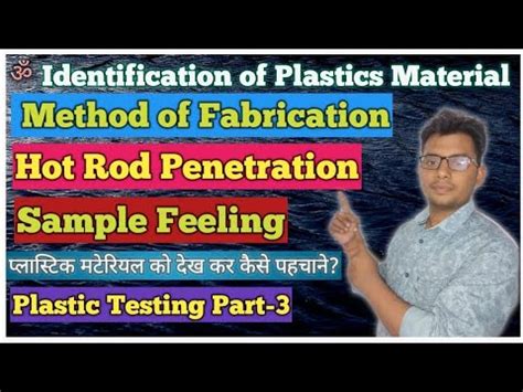 Identification Of Plastic Material By Sample Feeling Fabrication