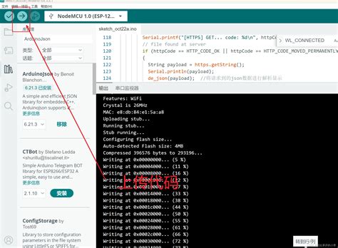 初出茅庐的小李博客之esp8266获取自己b站粉丝数据 esp8266获取b站粉丝 csdn博客