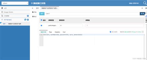 springboot整合mybatis代码快速生成 极客之音