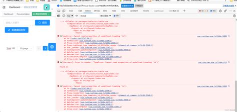 ntime esm js2b0e 1888 typeerror cannot read properties of undefined reading ‘id‘ vue