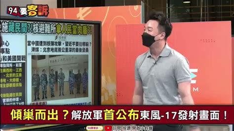 花岗岩 on Twitter RT jackson66368924 台灣媒體已陸續開始報導七哥重要軍情爆料