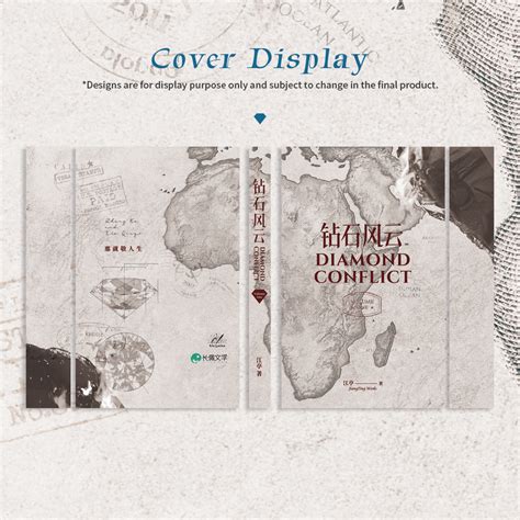 Journey The Mysterious Island Map Coordinates