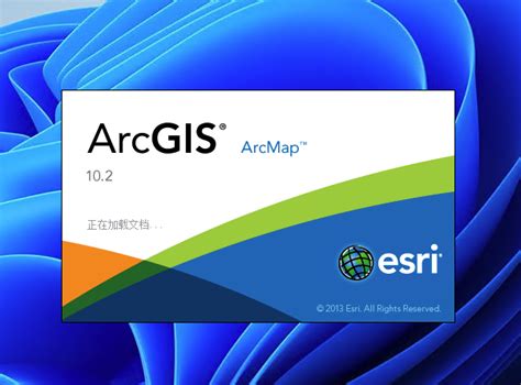 arcgis10 2安装教程 win11版 win11安装arcgis10 2 csdn博客