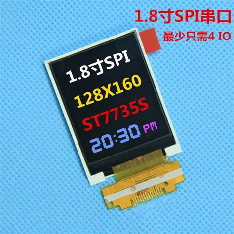 1 8inch SPI Module ST7735S SKU MSP1803 LCD Only SPI Serial Bus 65K