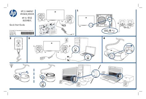 Notice HP 2 1 COMPACT SPEAKER SYSTEM Trouver une solution à un