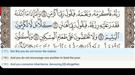 89 Surah Al Fajr Hani Ar Rifai Quran Recitation Arabic Text English