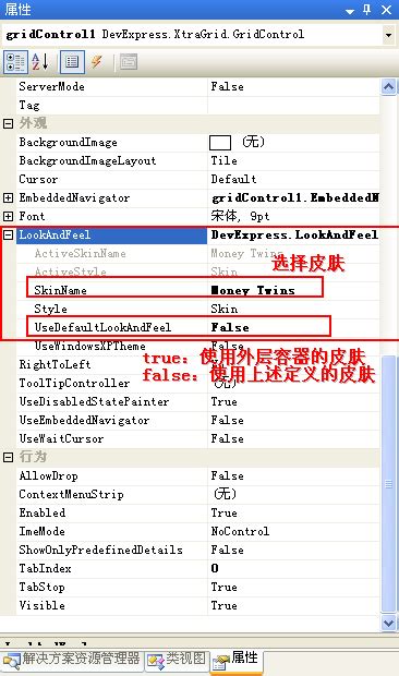 devexpress gridcontrol使用 gridcontrol分组展开 csdn博客