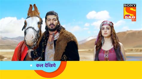 Ali Baba Dastaan e Kabul Chapter 1 अल बब Ep 35 Coming Up