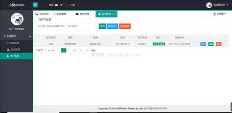 springboot2 mybatis plus3 shiro1 4 layui细颗粒度网站后台用户权限管理系统 代码 最代码
