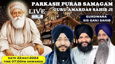Gurudwara Sis Ganj Sahib Delhi Live Parkash Purab Guru Amardas Sahib