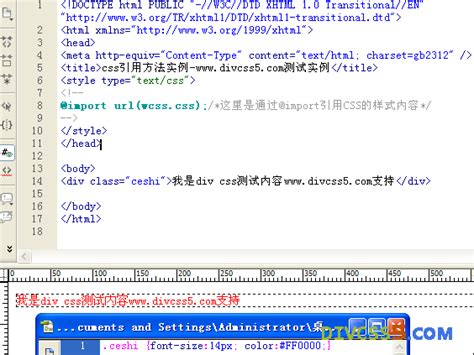 引用css文件到html网页里方法 idea中如何在html的string 字符串中使用css文件 csdn博客