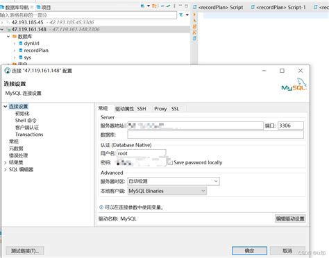 linux安装mysql csdn博客