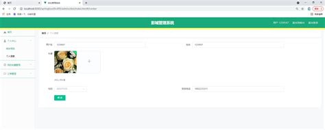 java基于springboot vue非前后端分离的影城管理系统、影院销售管理系统，附源码 文档 ppt 数据库 java前后端不分离的后台管理系统 csdn博客