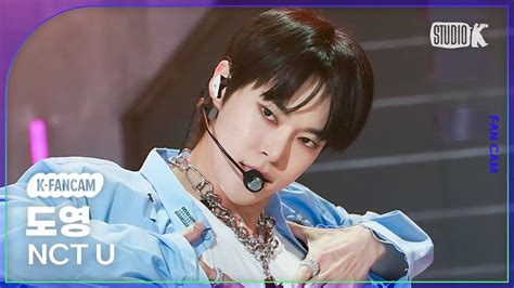 K Fancam 엔시티 도영 직캠 Baggy Jeans NCT U X DOYOUNG Fancam 뮤직뱅크 Music