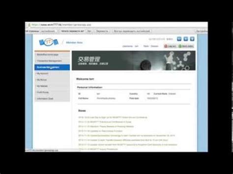 РЕГИСТРАЦИЯ нового партнера в Kingdom777 YouTube