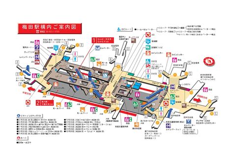 大阪市営梅田駅構内図 kotsu city osaka jp eigyou shisetsu station Flickr