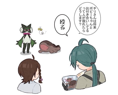 Juliana Rika Meowscarada Clodsire And Paldean Wooper Pokemon And 1