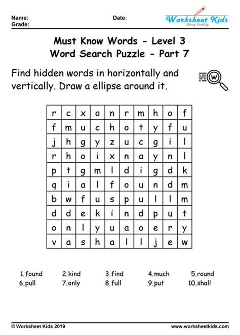 Word Search Puzzle Must Know Words For Rd Grade Free Printable