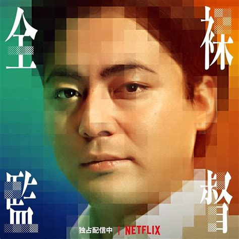 Poster saison 1 Affiche 27 sur 45 AlloCiné