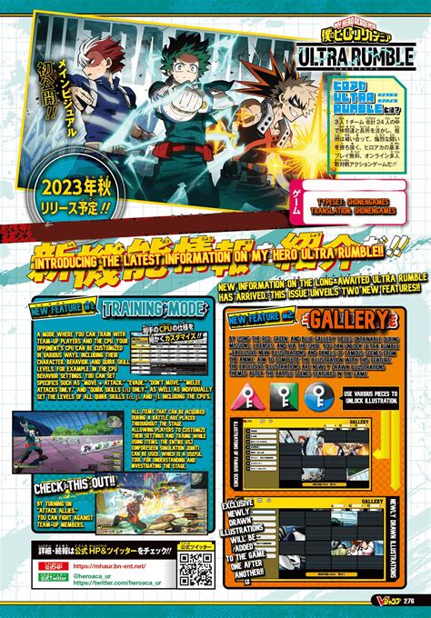 My Hero Academia Ultra Rumble V Jump Scan Details Training And Gallery