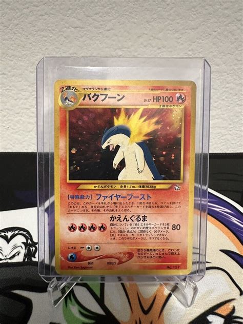 Pokémon TCG Typhlosion Neo Genesis Japanese No 157 Unlimited Holo Rare