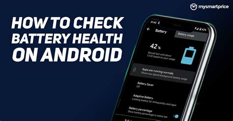 How To Check Battery Health In Android Devices MySmartPrice