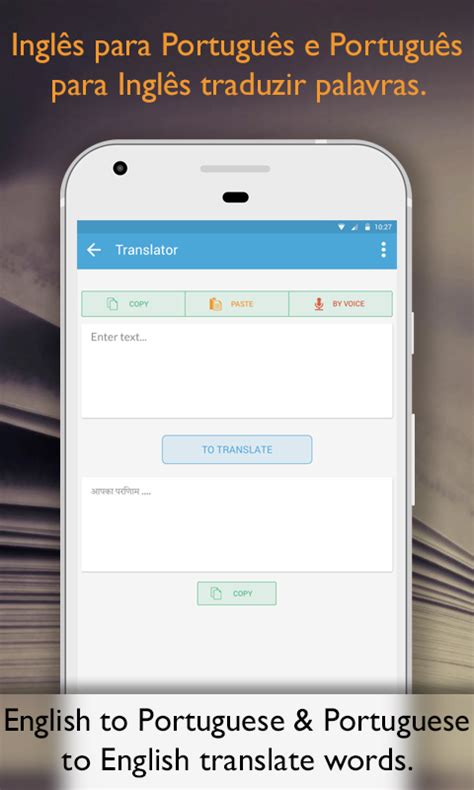 English Portuguese Translator Android Apps On Google Play